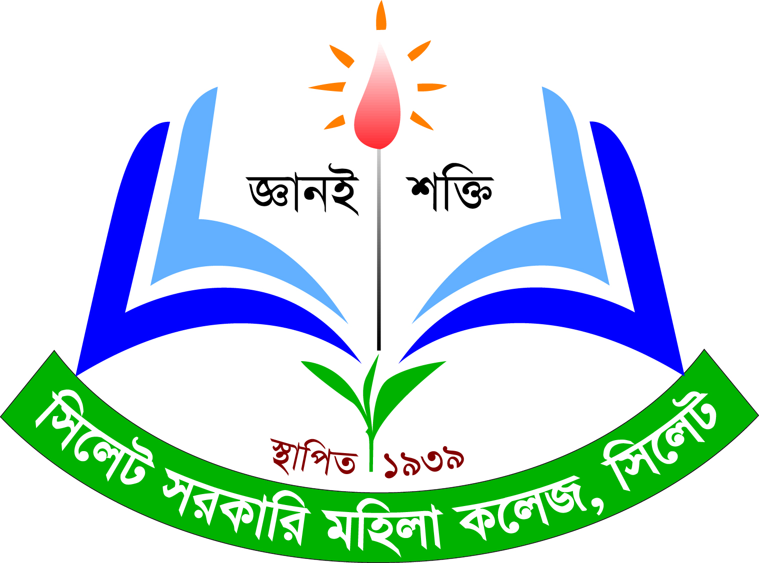 Government College Logo